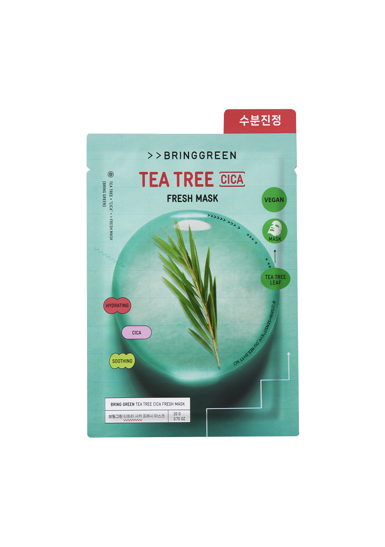 BRING GREEN Tea Tree Cica Fresh Mask – Kaleia